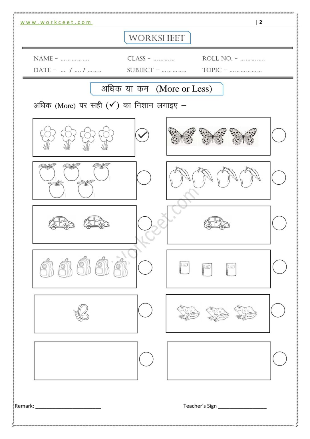 Download PDF- Worksheet- Class1st- Math- एक से नौ तक संख्याएँ-गिनती