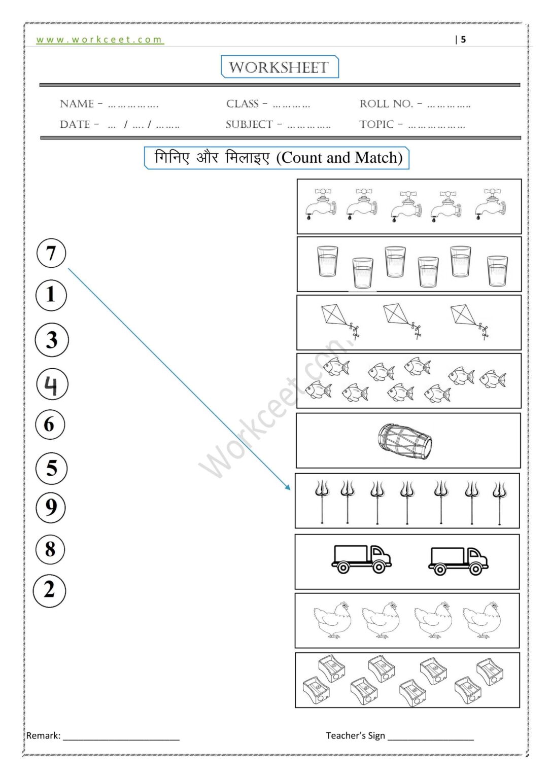 Download PDF- Worksheet- Class1st- Math- एक से नौ तक संख्याएँ-गिनती